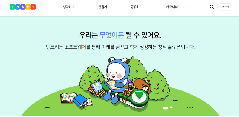 엔트리 : 네이버 블로그