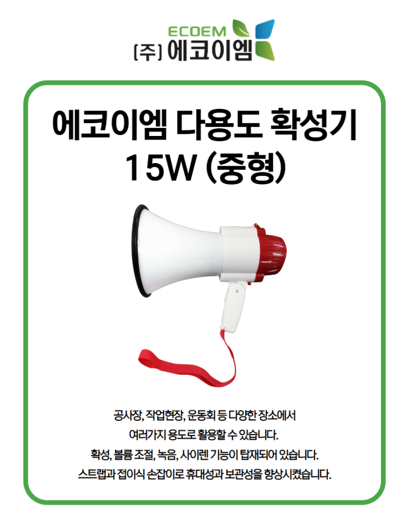 공사장 임시소방시설의 종류 설치대상 및 면제기준에코이엠 임시소방시설 네이버 블로그