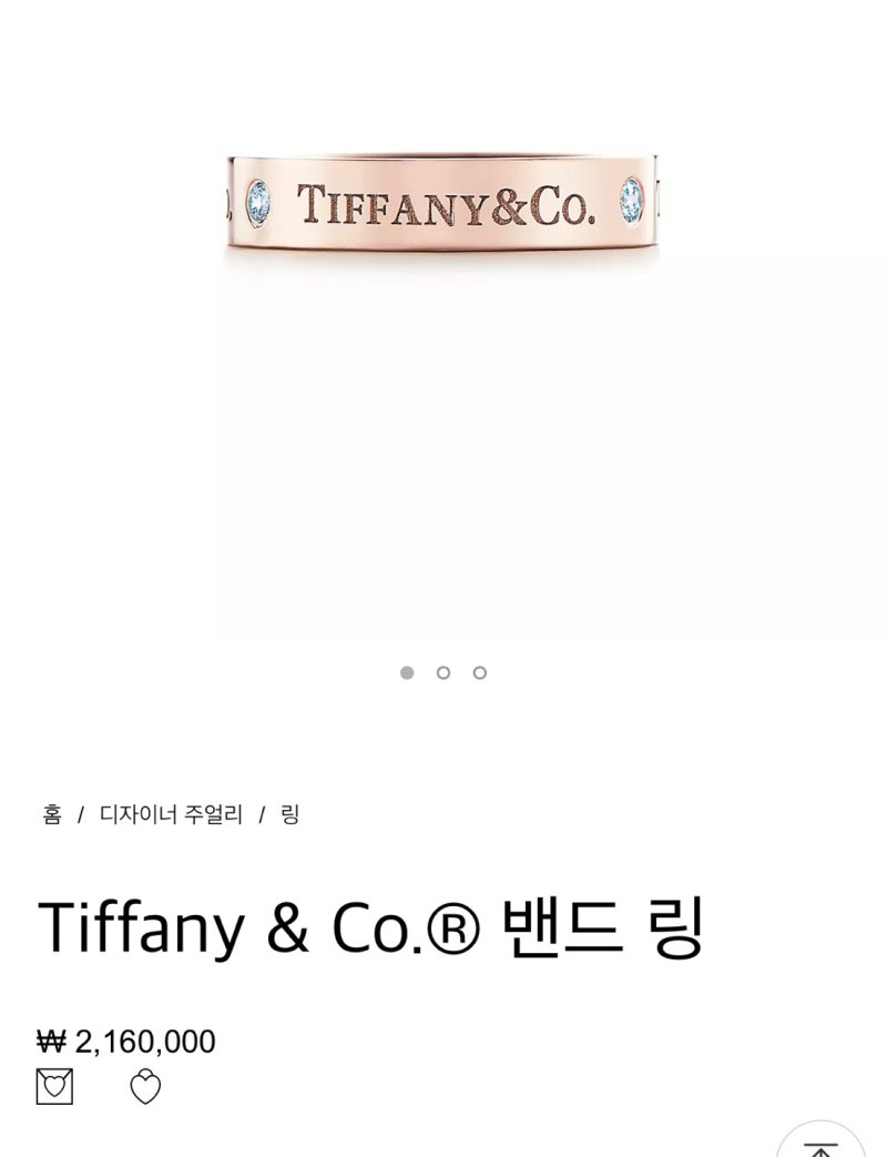 웨딩밴드 투어후기 센텀 신세계 백화점 반클리프티파니쇼메불가리까르띠에 네이버 블로그
