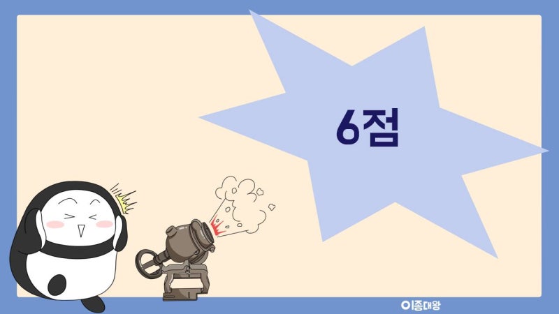 6학년 수업놀이 수학 3단원 6차시 소수÷자연수를 알아볼까요5 네이버 블로그