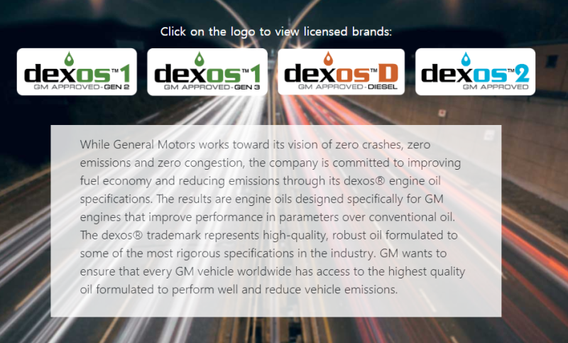 GM계열 차량용 엔진오일 선택 참고(DEXOS) : 네이버 블로그
