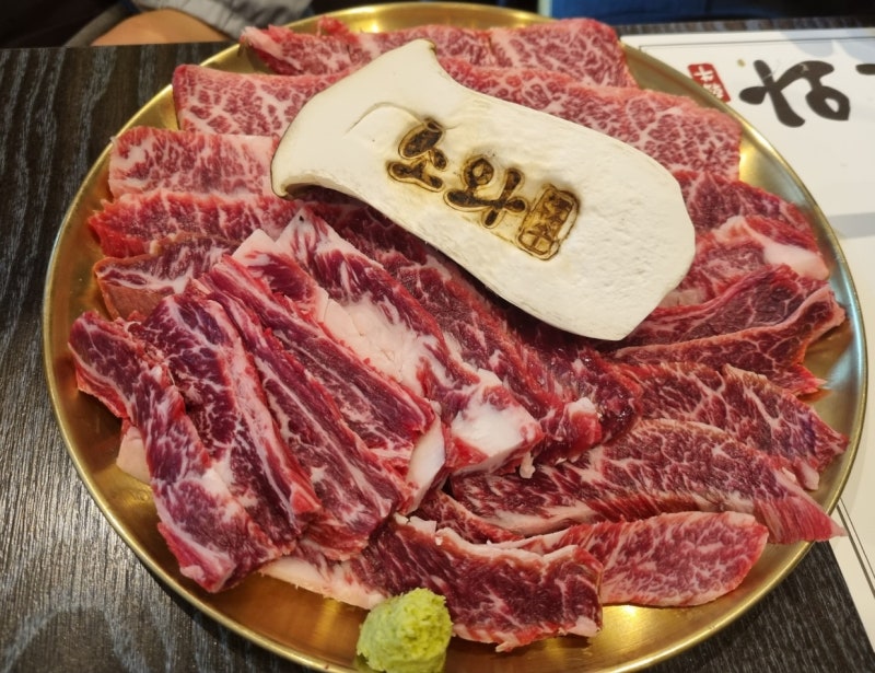 울산 삼산 맛집으로 유명한 소와에서 소고기 먹고 왔어요 룸식당 네이버 블로그