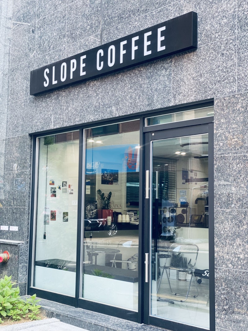 증미역 카페, 슬로프커피(Slope coffee) | 미드센추리모던 분위기 물씬 : 네이버 블로그