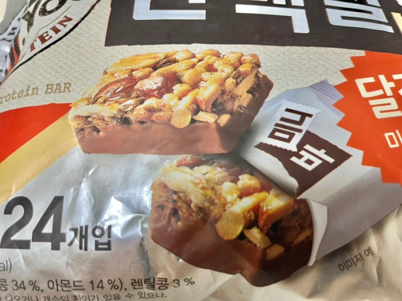 닥터유 미니단백질바 간식으로 최고 등산간식 최애 간식 네이버 블로그