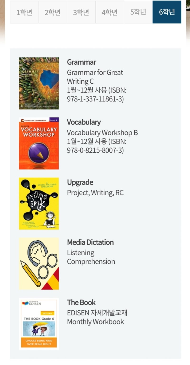에디센 어학원 EDISEN : 네이버 블로그