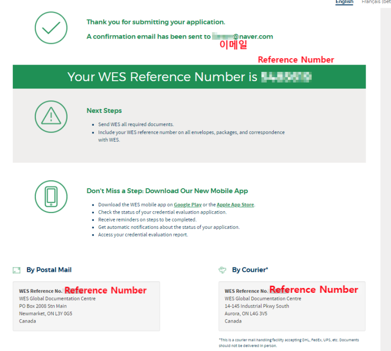 [캐나다 이민준비] WES 학력인증 신청하는 법 (+학점은행제 WES서류준비, 우체국EMS 서류발송) : 네이버 블로그