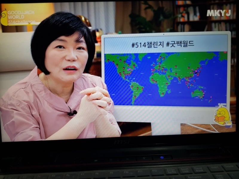 MKYU 514챌린지 3일차/프로의 조건/어리버리영/ 한영주 : 네이버 블로그