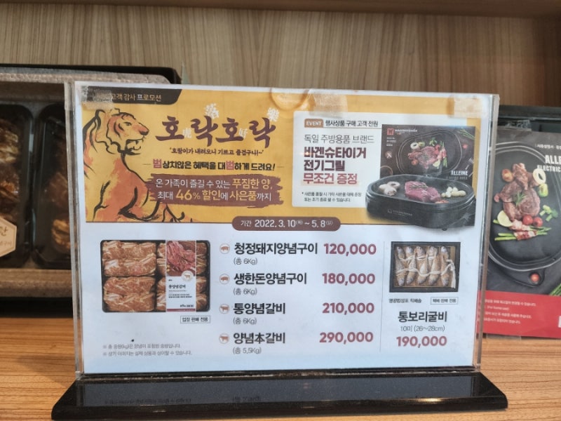 아천동 맛집 천지연 송도갈비 구리 워커힐점 네이버 블로그
