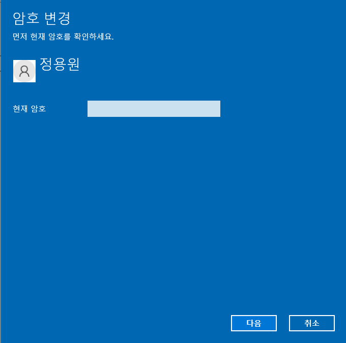 컴퓨터 화면 보호기 비밀번호 설정하는 법과 해제 네이버 블로그