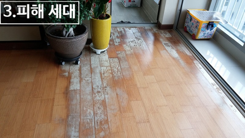 용인 베란다 확장 공사하기전 반드시 체크해야 되는 부분 누수로 최악의 경우 바닥이 썩어 주저앉음 네이버 블로그
