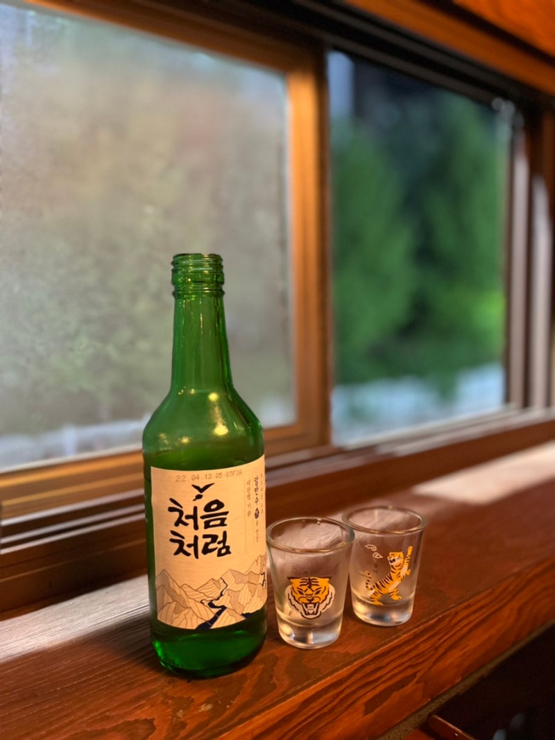 수원술집 육회가 맛있는 망포역 이자카야 육회천지 망포육회 망포역술집 네이버 블로그