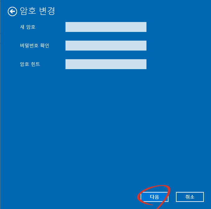 컴퓨터 화면 보호기 비밀번호 설정하는 법과 해제 네이버 블로그