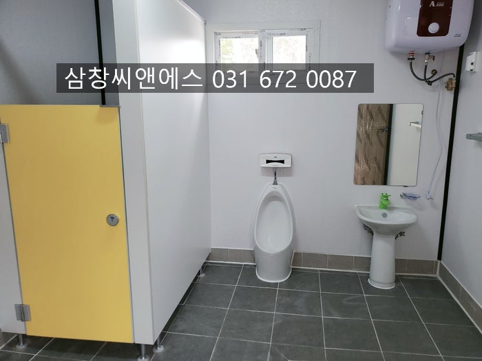 컨테이너교실 교실용컨테이너임대 임시교실임대료컨테이너교실제작 네이버 블로그