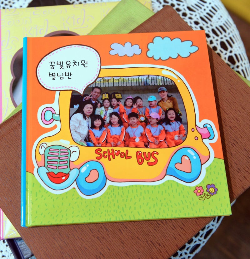 유치원졸업앨범 사진 촬영 후 포토북으로 만들기 네이버 블로그