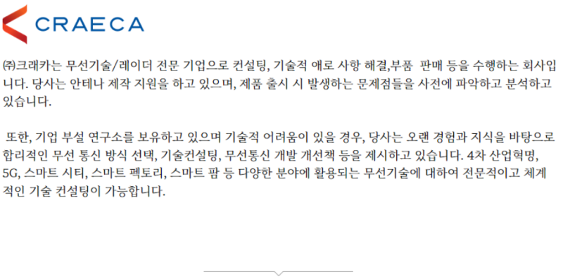XeThru Explorer 활용한 레이더 개발키트 "X4M06" : 네이버 블로그