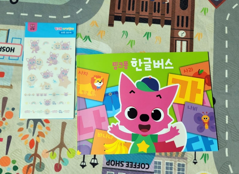 어린이날 선물 추천 핑크퐁장난감 후기 네이버 블로그