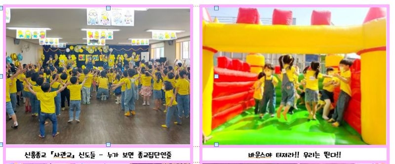 공도 사관유치원 건강한 행사를 통해 건강하게 자라는 사관 아이들 네이버 블로그