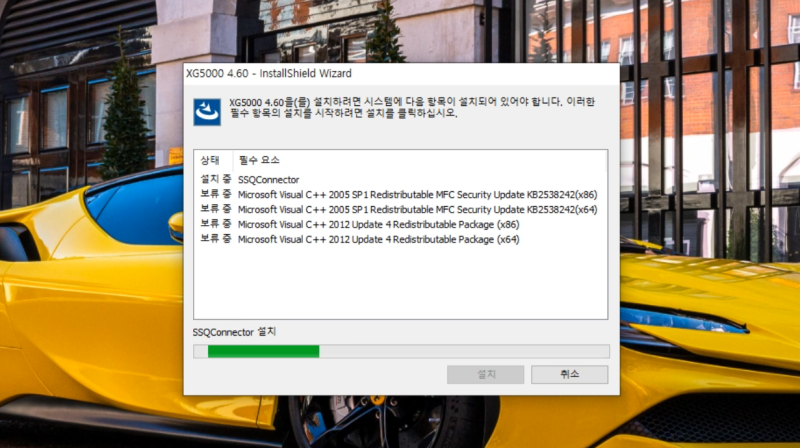 PLC프로그램 XG5000 다운로드 및 설치방법, 명령어까지 : 네이버 블로그