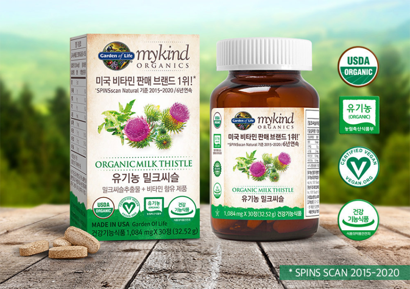 유기농 밀크씨슬 추천 간 건강에 도움을 주는 실리마린 고르기 네이버 블로그