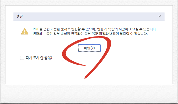 엑셀문서 한글문서로 변환하기 엑셀 표 한글문서 복사하기 2가지 방법 네이버 블로그