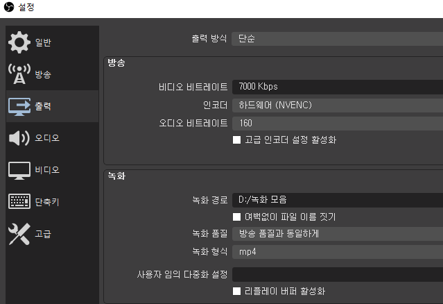 닌텐도스위치 캡쳐보드 컴퓨터노트북 연결 방법 And 아리스노보 캡처보드 사용 후기um4k120 네이버 블로그