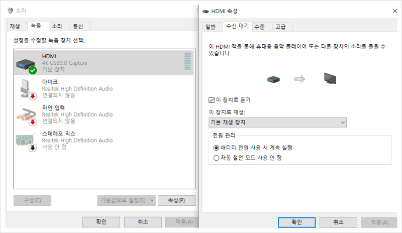 닌텐도스위치 캡쳐보드 컴퓨터노트북 연결 방법 And 아리스노보 캡처보드 사용 후기um4k120 네이버 블로그