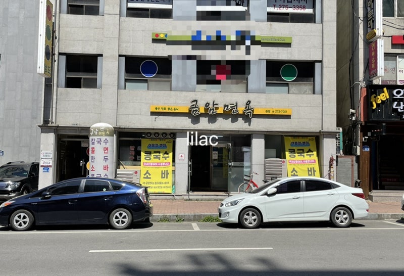 전주 금암동 맛집 금암면옥 모든 메뉴가 맛있쪙 현지인 맛집 네이버 블로그