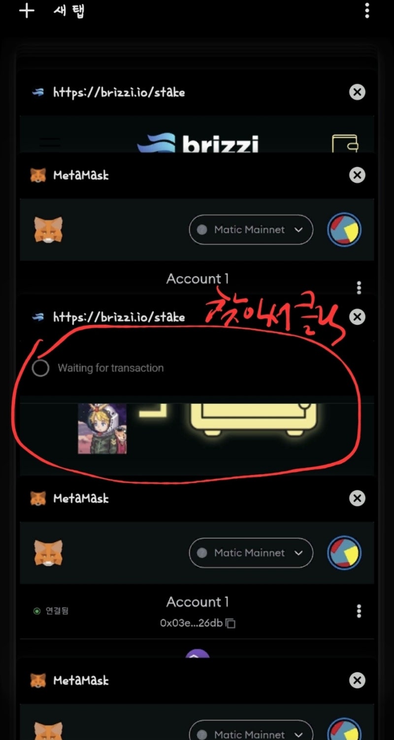 더마르스 brzz스테이킹 보상, brizzi, 마르스 nft 스테이킹하기 : 네이버 블로그