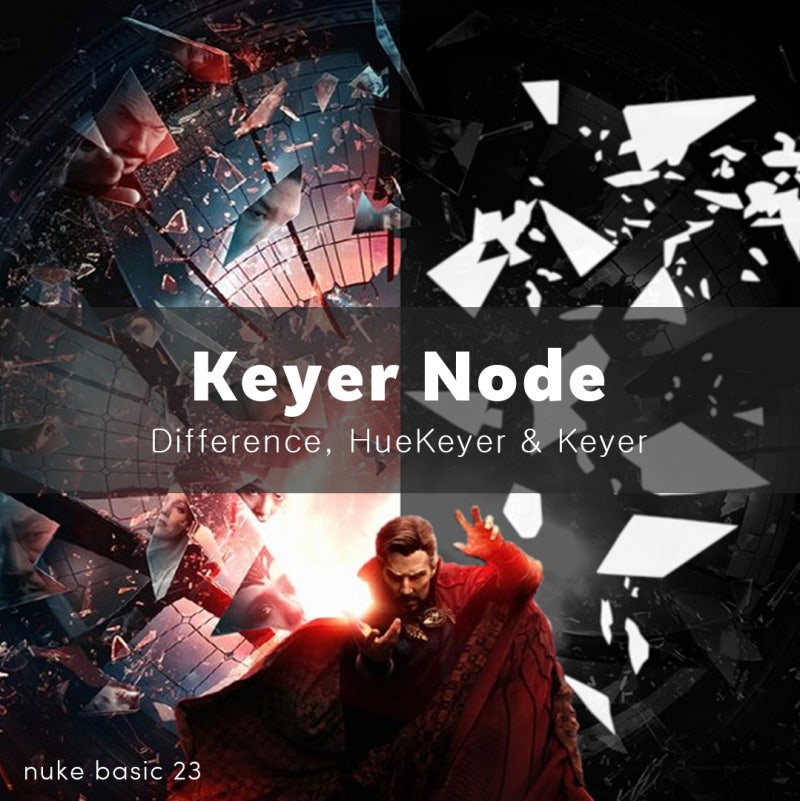 [입문자를 위한 Foundry nuke]23강 Keyer 01 : 네이버 블로그