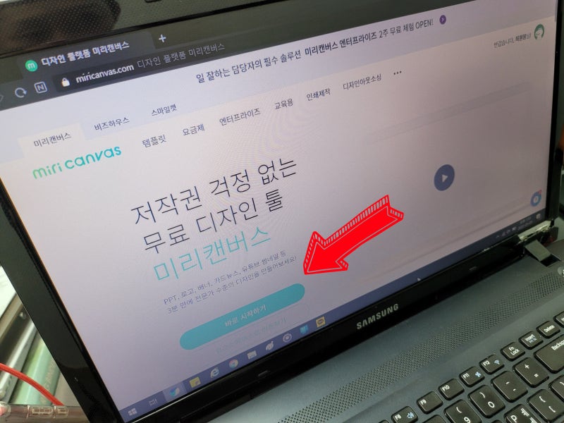 미리캔버스 자간 장평 조정해서 글자 간격 조절하기 네이버 블로그