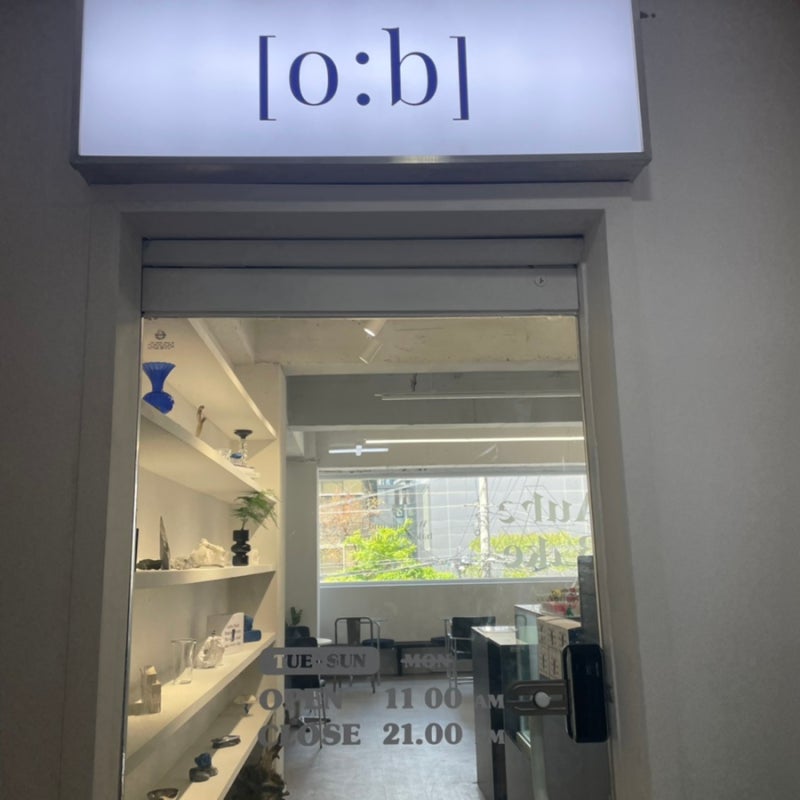 구로디지털단지역 구움과자 맛집 오브베이크” 네이버 블로그
