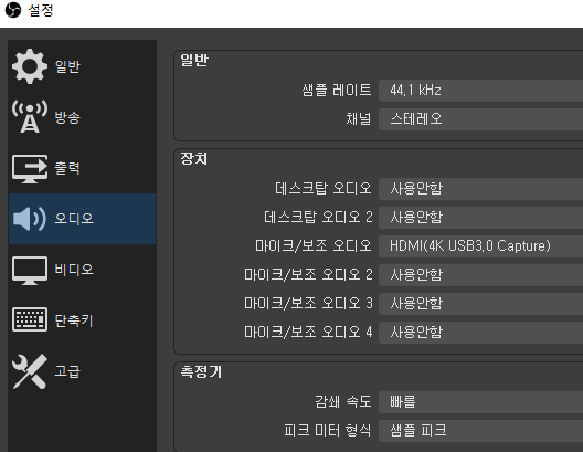 닌텐도스위치 캡쳐보드 컴퓨터노트북 연결 방법 And 아리스노보 캡처보드 사용 후기um4k120 네이버 블로그