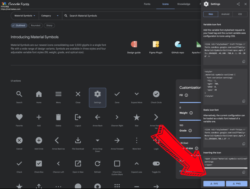 구글 머티리얼 아이콘(Google Material icons) 사용 방법(무료 아이콘) : 네이버 블로그