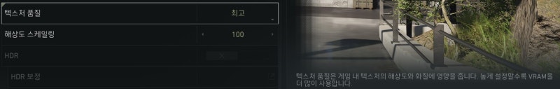 톰클랜시 고스트 리콘 브레이크 포인트 그래픽 설정 가이드. (Ghost Recon Breakpoint Graphic ...