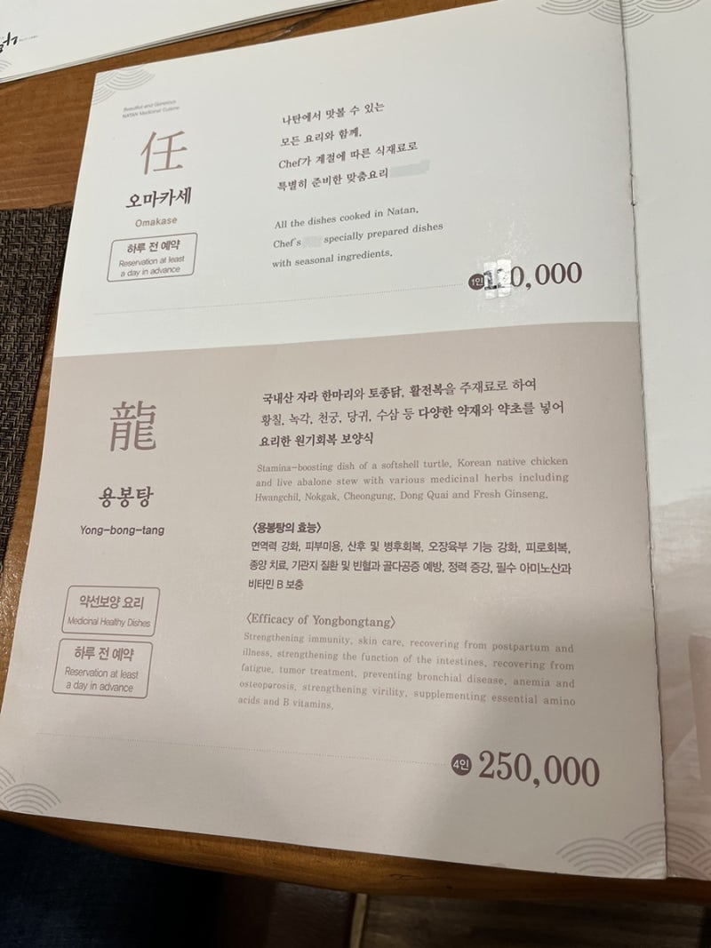 부산 한정식초읍 나탄약선요리부모님모시고 가기좋은 식당 네이버 블로그
