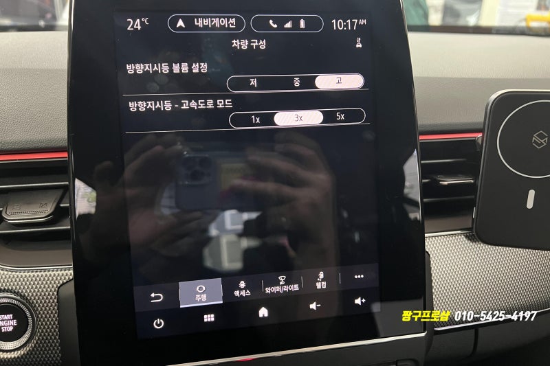 르노 XM3 LCA(중앙 차로 유지 장치) 보조시스템, 자동차 코딩 작업 : 네이버 블로그