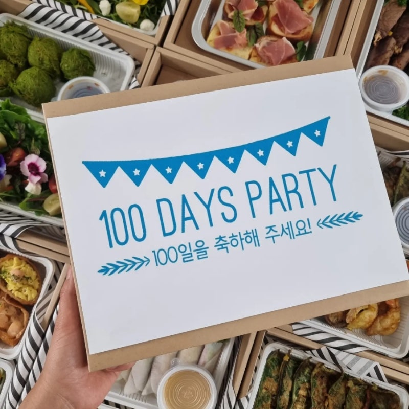 광주에서각화동으로 백일잔치 케이터링 광주에서 소규모 백일잔치 출장뷔페 단체도시락 에어룸케이터링 네이버 블로그