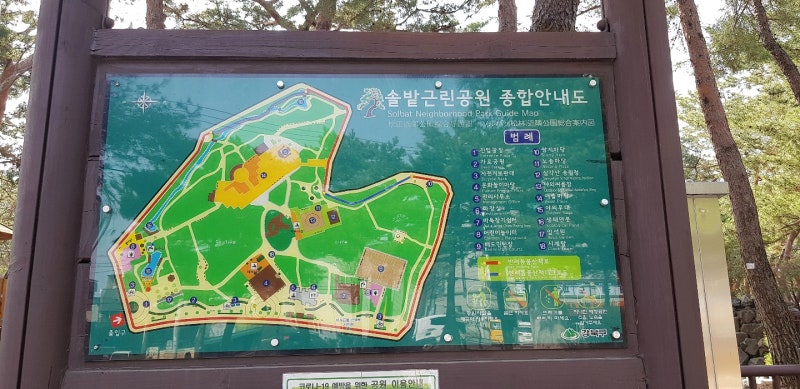 힐링의 소나무숲 서울 우이동 솔밭공원 네이버 블로그