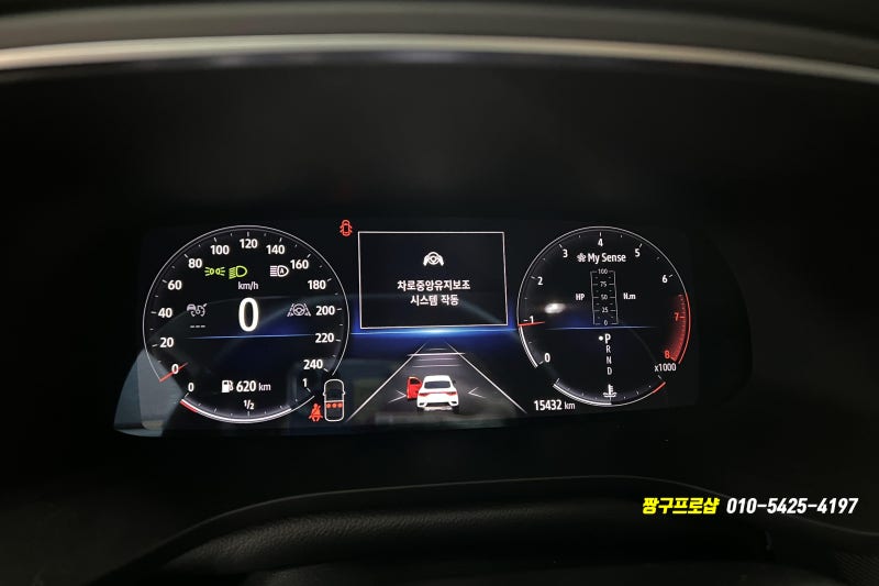 르노 XM3 LCA(중앙 차로 유지 장치) 보조시스템, 자동차 코딩 작업 : 네이버 블로그