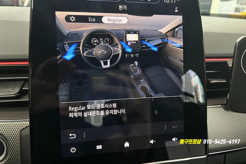 르노 XM3 LCA(중앙 차로 유지 장치) 보조시스템, 자동차 코딩 작업 : 네이버 블로그