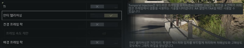 톰클랜시 고스트 리콘 브레이크 포인트 그래픽 설정 가이드. (Ghost Recon Breakpoint Graphic ...
