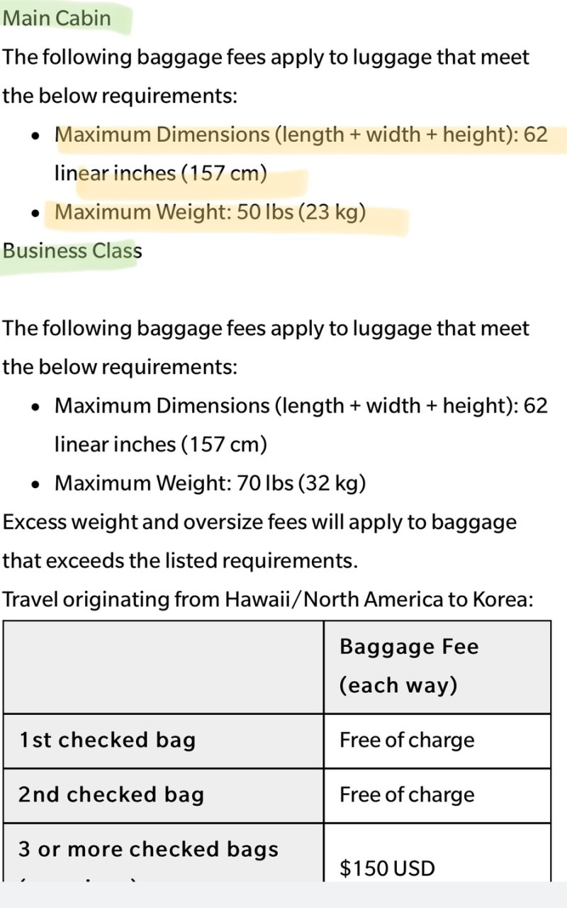 하와이여행 준비 하와이안항공 주내선 발권 마우이 네이버 블로그