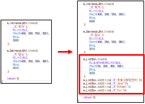 [Visual C++]MFC 프로젝트 컨트롤 생성 및 메시지 처리 : 네이버 블로그