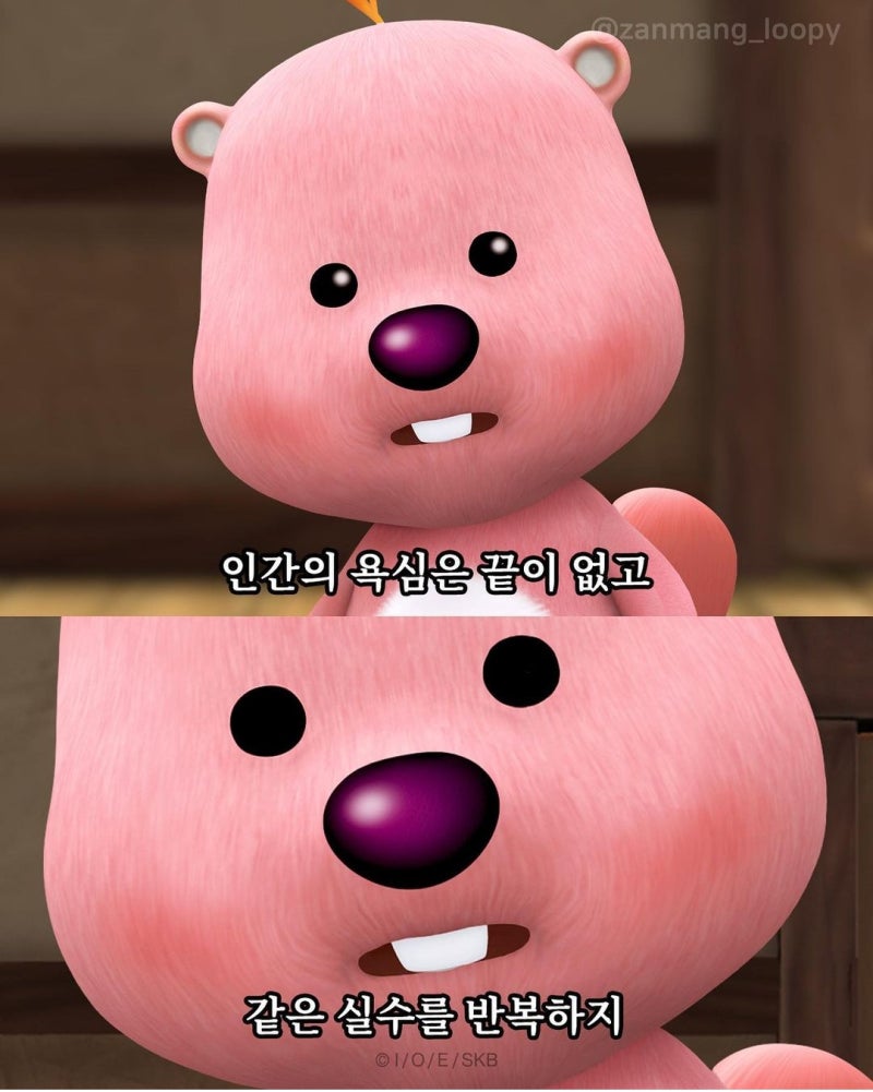 잔망루피 폰 배경 화면 짤 모음 네이버 블로그