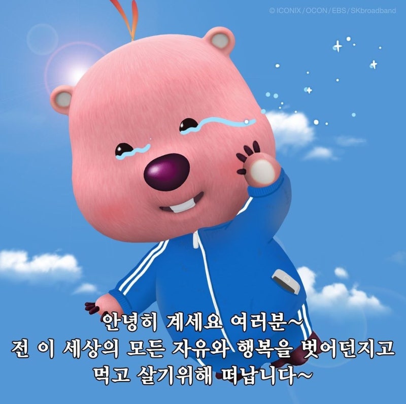 잔망루피 폰 배경 화면 짤 모음 네이버 블로그