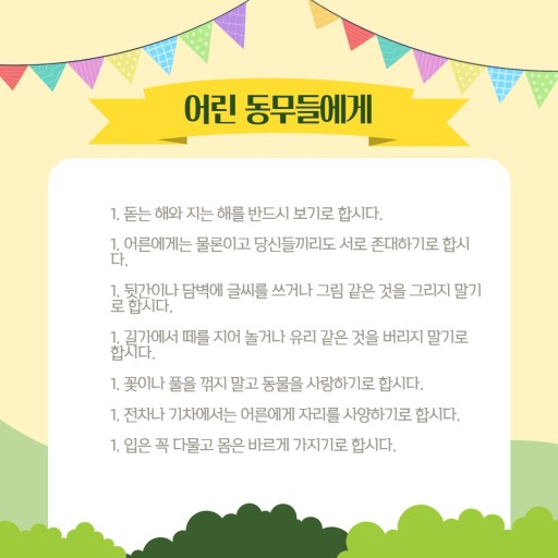 구미 영어학원 링키 구미직영센터 어린이날 행사 네이버 블로그