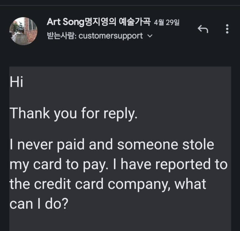 카드 도용 해외 결제 해결 방법 나도 모르게 카드 해외 승인 문자를 받았을 때 어떻게 해야 할까요 네이버 블로그