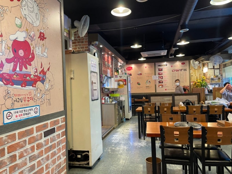 사당 쭈꾸미 맛집이고집 쭈꾸미 네이버 블로그