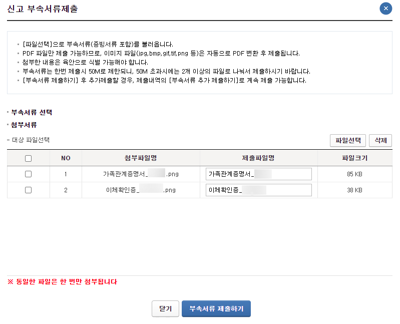 자녀 증여세 신고하기 정기신고 유기정기금 기한후신고 네이버 블로그
