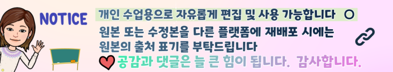 수행평가 아이디어 ⭐고등학교 영어 쓰기 수행평가 🧶 사례 공유 네이버 블로그